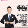 민법 756조 사용자 배상책임 성립요건과 중간책임주의 네이버 블로그